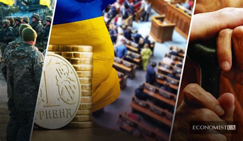 Бюджет України 2023 чого чекати Economistua