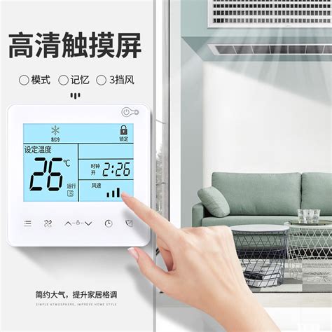 美祥适用midea美的中央空调线控器遥控器kjr 86g Bk Kjr 86e Bk七档风多联风管机控制触摸面板酷风四芯线手操 虎窝淘