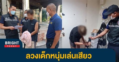 ตร รวบ2หนุ่ม Sex Creator ลวงเด็กหนุ่มร่วมเพศ พร้อมอัดคลิปขาย