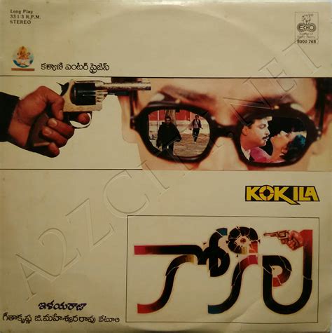 Kokila 1990 Flac