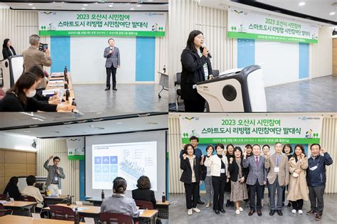 비영리it지원센터 디지털 기술과 시민의 아이디어를 접목한 아이디어로 도시문제를 발굴하고 해결합니다