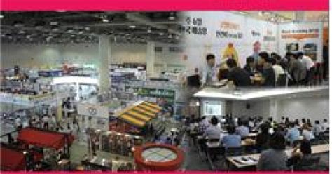 제일좋은전람 올해 마지막 프랜차이즈 창업박람회 개최