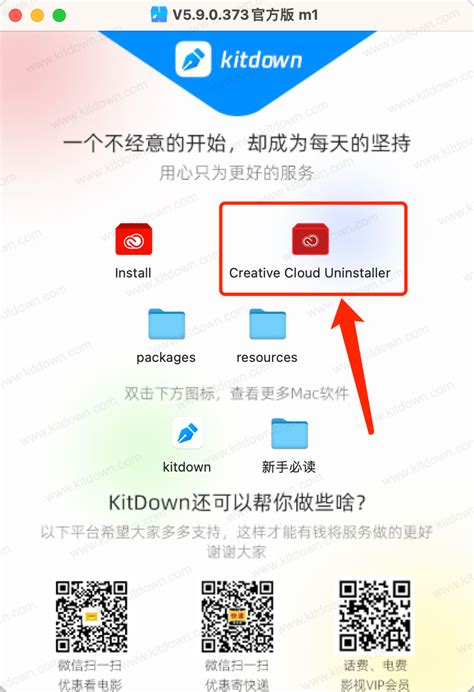 Adobe安装错误errorsyntaxerrorjson Parse Errorunexpected Eofitpub博客