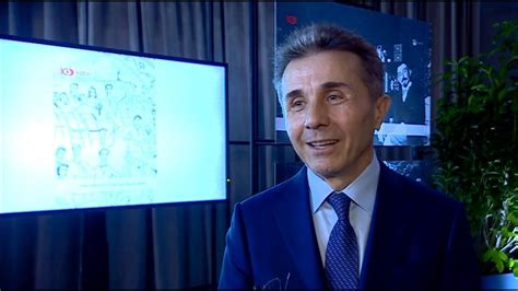 ბიძინა ივანიშვილის მილოცვა Youtube