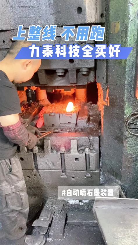 石墨润滑转置客户现场实拍 电子发烧友网