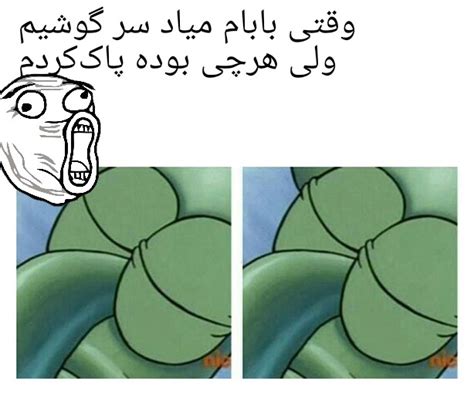 بخصوص میره‌ تو گوگل😂😂ولی من همه‌چی‌ رو‌ پاک‌ میکنم‌ بعد‌ دیدن‌پورن هاب Rqdpay