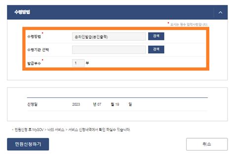 자동차등록증 재발급 차량등록증 인터넷발급 방법 수수료 X 네이버 블로그