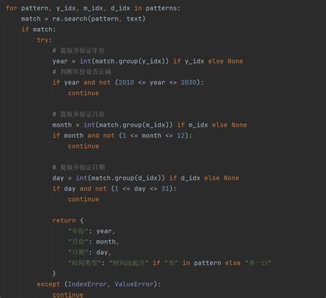 山东大学软件学院项目实训 创新实训 Cherrysdu 3 Csdn博客