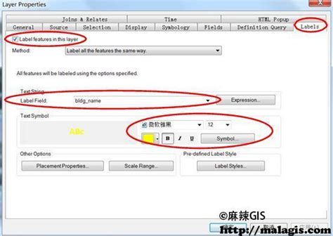 Arcgis For Desktop操作手册 3 3 设置数据显示 成都途远gis 助力实景三维中国建设