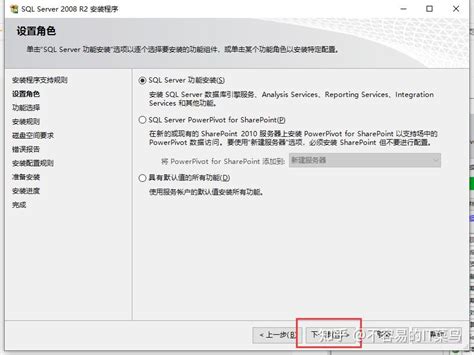 Sqlserver安装教程（史上最详细版本） 知乎