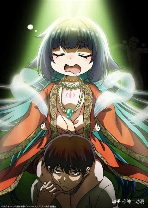 异世界转生漫画无神世界中的神明活动确定改编动画在没有神的世界开始传教 知乎