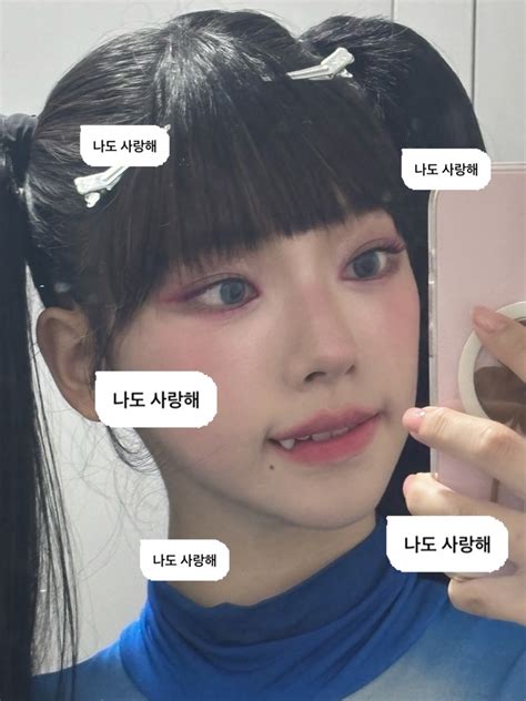 더쿠 카리나 ㄹㅇ 구라같다