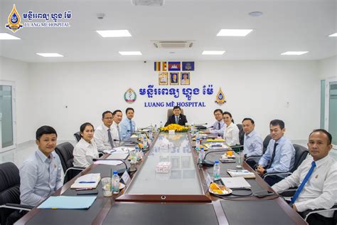 មន្ទីរពេទ្យ ហ្លួង ម៉ែ Luang MÈ Hospital Phnom Penh