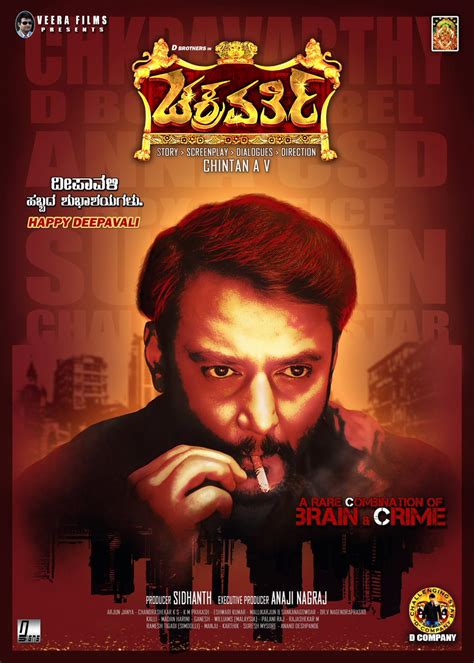 Darshans Chakravarthy Movie Poster Photos Images Gallery 64267