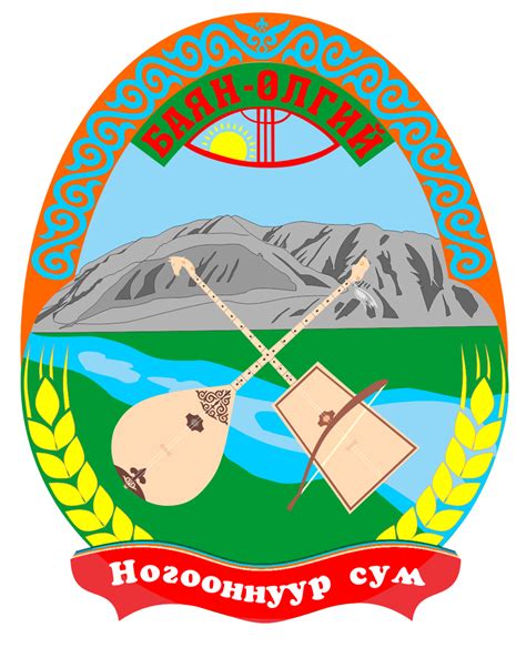 ЗӨВЛӨЛ БАЙГУУЛАХ ТУХАЙ