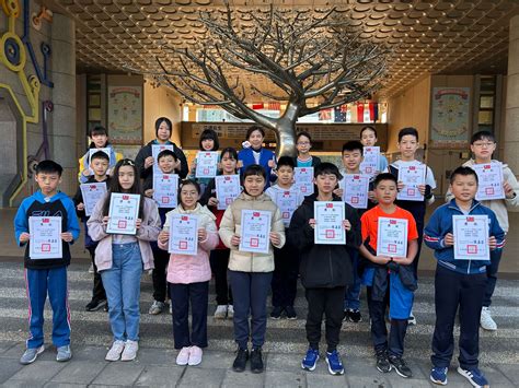 臺北市南港區南港國民小學 南港國小