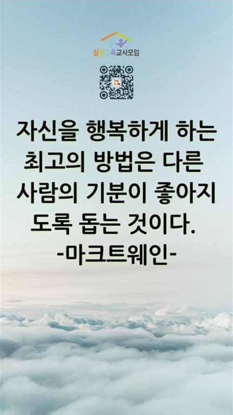 작가 꼼딸비아핫세 꼼딸작가 제가 걸어가는 출근길에 항상 영시을 외우면서 지나가거든요 영시를 외우는 것 길을 걷는 것 2가지가 나의 평정심을 지켜 주는 특효약이다 😅👍🏻