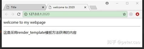 python上手 flask框架web开发实践 知乎 python上手 flask框架web开发实践 知乎