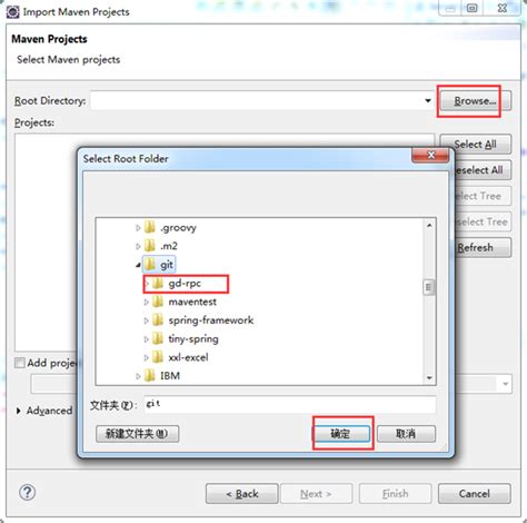 Eclipse导入git项目 Xj20116921 博客园