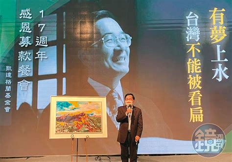 【阿扁難脫困3】機要費案只是小菜 揭陳水扁最怕重啟的弊案 鏡週刊 Mirror Media