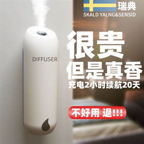 Aroma Diffuser Automatic Aerosol Dispenser Air Freshener Room Aroma