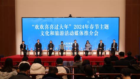 聚焦 中国旅游新闻网