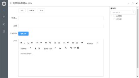 GitHub ooooevan Vmail 用vue和electron写的邮件客户端包含收发信息通讯录本地保存等功能