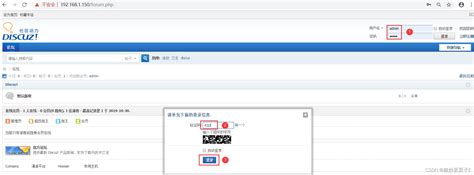 安装配置discuz论坛discuzx33scutf8糖炒栗栗子️的博客 Csdn博客