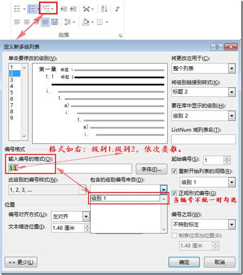 Word 2013 基本概念与常用操作 Csdn博客