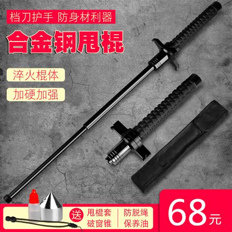 甩棍伸收缩棒便携摔棍自卫车载合法防身武器防狼用品防暴甩鞭甩辊虎窝淘