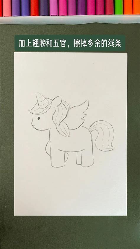 独角兽图片简笔画7张 几塔之家