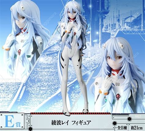 에반게리온 장발 레이 피규어 브릭 중고나라