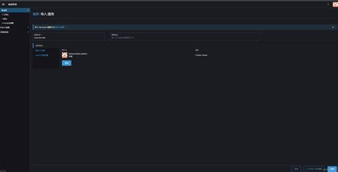Rancher导入k8s集群rancher导入原生kubernetes集群 Csdn博客