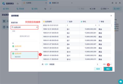 最新更新时间组件 数跨境帮助文档