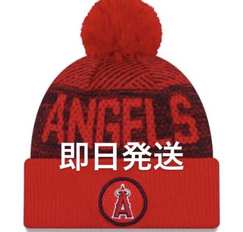 エンゼルス ニット帽 大谷翔平 メルカリ