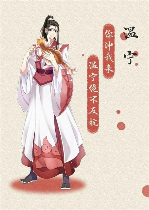 ปกพนโดย Ally Oldium ใน Mo Dao Zu Shi Grandmaster Of Demonic Cultivation การออกแบบตวละคร