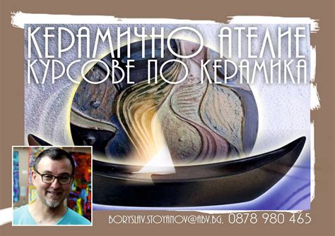 Арти Джамбуре Arty Gambore Gallery