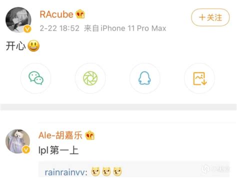 【英雄联盟】峡谷晚报：rng爆冷遭ra零封韩网投票亚运会国家队 3楼猫