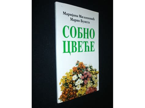 Sobno Cveće 75004349