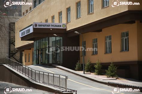 ГССҮТ ийн харьяа Түлэнхийн төв үүдээ нээлээ