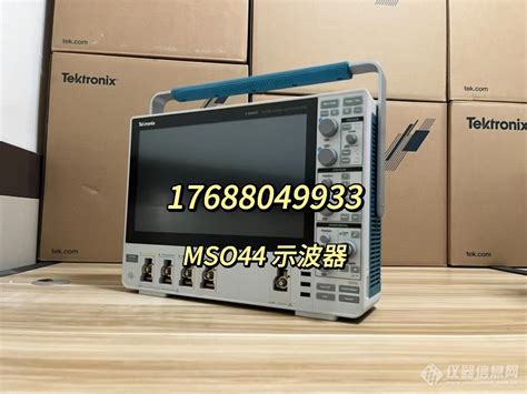 泰克tektronix Mso44mso46 示波器 Mso44bmso46b参数价格 仪器信息网