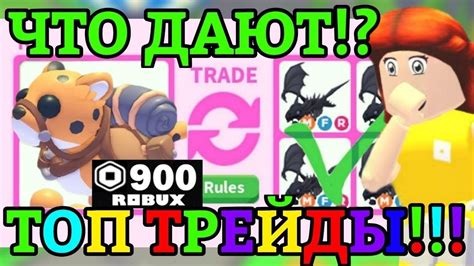 МАШИНА В ВИДЕ РАЙД ПЕТА ЧТО ДАЮТ ЗА НОВОГО ГИГАНТСКОГО ГЕПАРДА В АДОПТ МИ 😱 Adopt Me Roblox