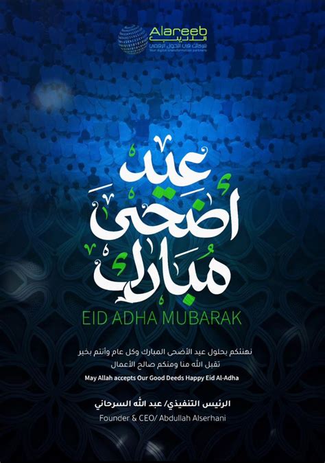 Abdullah Alserhani Mba Lssbb Posted On Linkedin