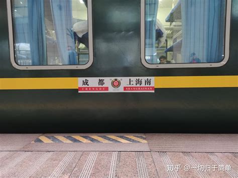 汉丹线运转及枣阳站探访 知乎