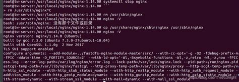 Ubuntu下编译nginx平滑添加stream模块以及fastdfs访问模块ubuntu Nginx Stream Csdn博客