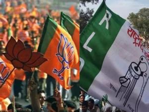 Rld Bjp Alliance After Jdu Rashtriya Lok Dal Joins Bjp Led Nda Ahead