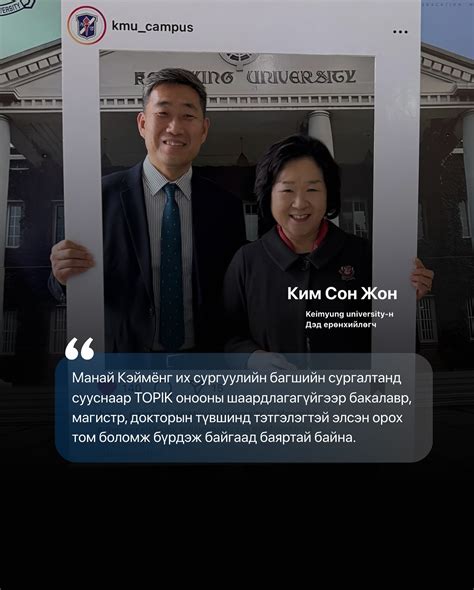 Hikorea Mongolia Added A New Photo Hikorea Mongolia