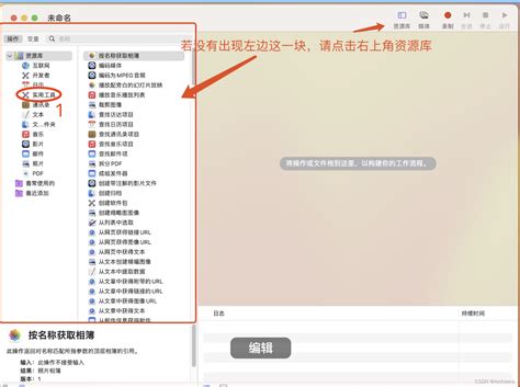 mac如何实现用快捷键输入当前时间（非常详细，放心食用） mac系统快捷输入当前日期像win系统按f5 csdn博客
