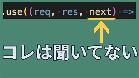 Node JSのEJSでパーツ分割ミドルウェアを使用したCSSの設定express static include use YouTube
