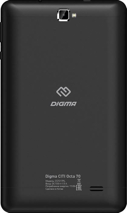 Digma CITI Octa 70 4G - Планшет (планшетный компьютер) - Обзоры ...